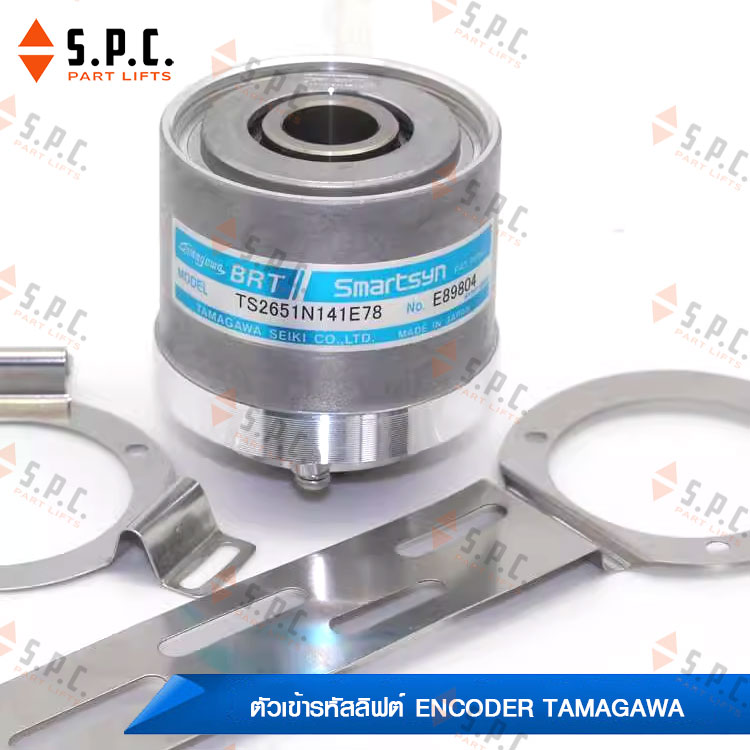 ตัวเข้ารหัสลิฟต์ Encoder Tamagawa TS2651N141E78 | โคเน่ KONE ELEVATOR