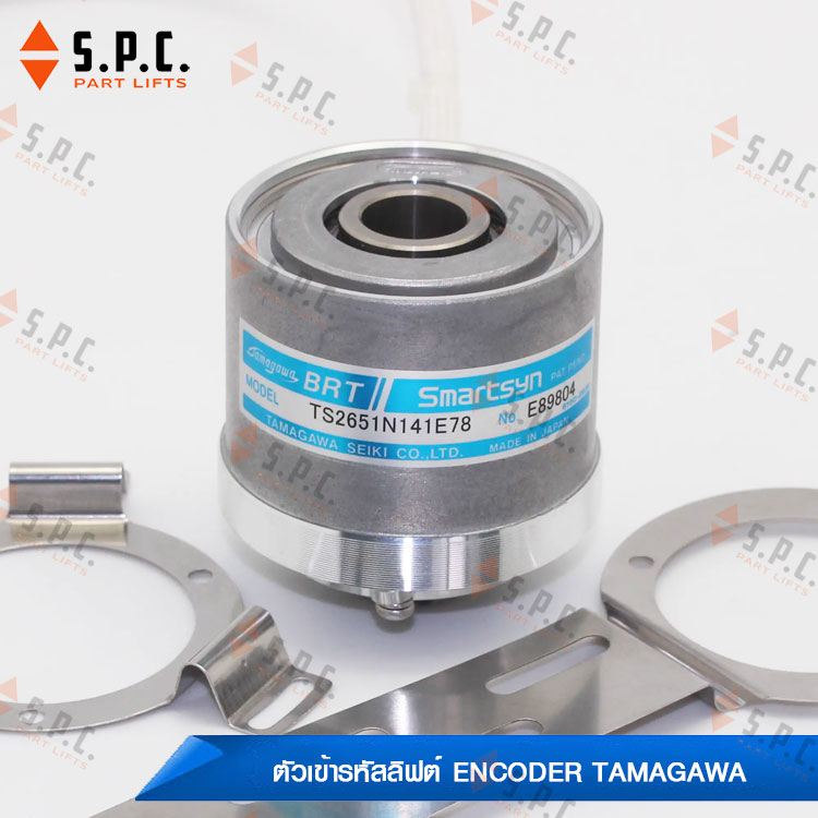 ตัวเข้ารหัสลิฟต์ Encoder Tamagawa TS2651N141E78 | โคเน่ KONE ELEVATOR