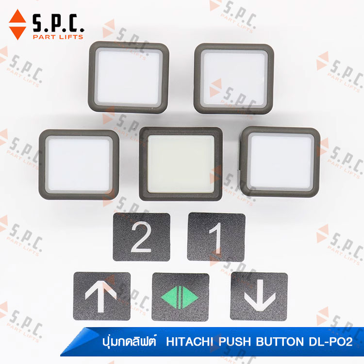 ปุ่มกดลิฟต์ Hitachi Push Button Dl-PO2 | ปุ่มกด แผงปุ่มกด ไฟบอกชั้น ...