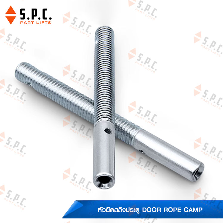 หัวยึดสลิงประตู Door Rope Camp | ฮิตาชิ HITACHI ELEVATOR