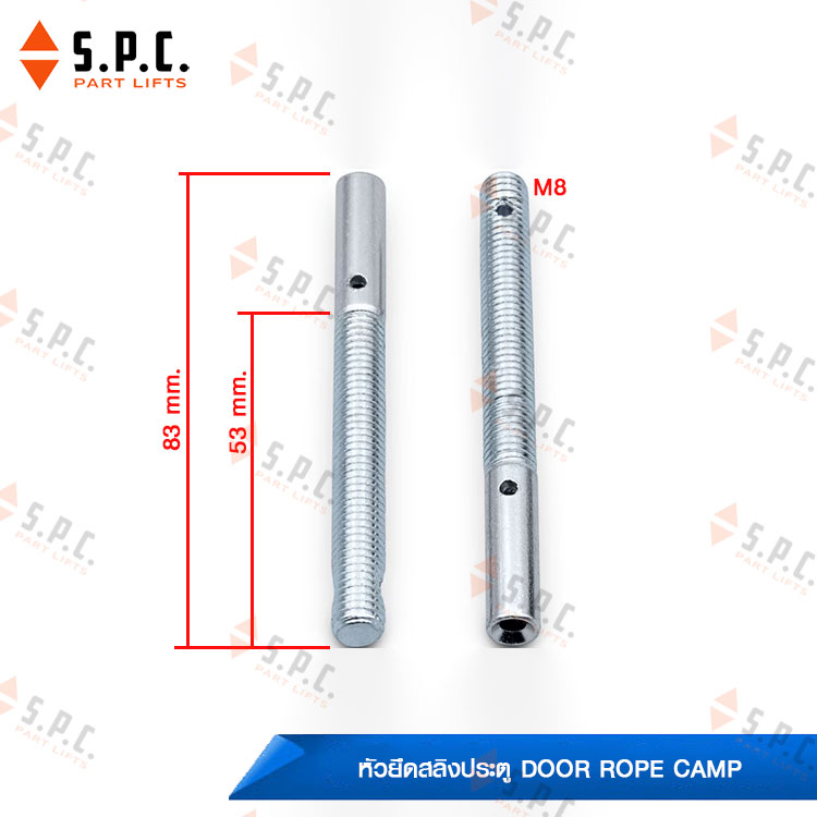 หัวยึดสลิงประตู Door Rope Camp | ฮิตาชิ HITACHI ELEVATOR