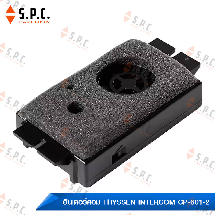 อินเตอร์คอม Thyssen Intercom CP-601-2 | อะไหล่ลิฟต์ อุปกรณ์ลิฟต์ ...