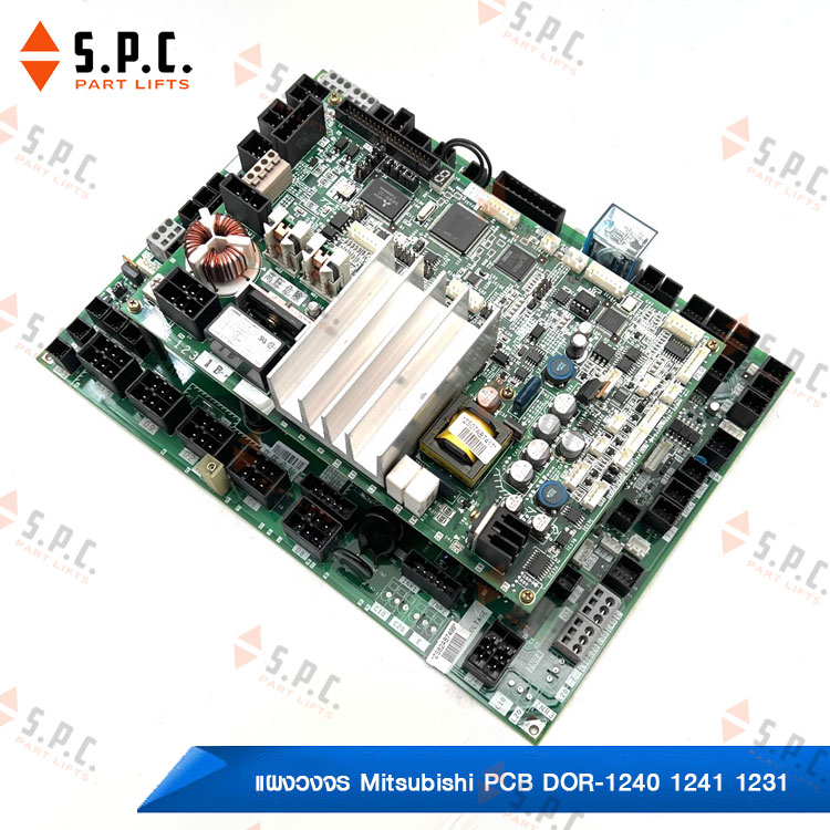 แผงวงจร Mitsubishi PCB DOR-1321A 1231B DOR-1240B 1241A 1241B | อะไหล่ ...