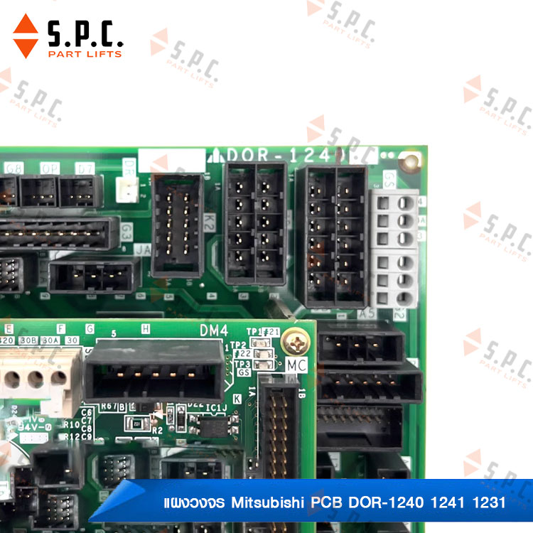 แผงวงจร Mitsubishi PCB DOR-1321A 1231B DOR-1240B 1241A 1241B | อะไหล่ ...