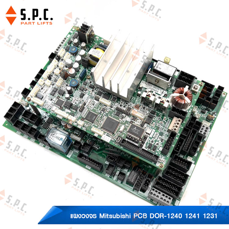 แผงวงจร Mitsubishi PCB DOR-1321A 1231B DOR-1240B 1241A 1241B | อะไหล่ ...