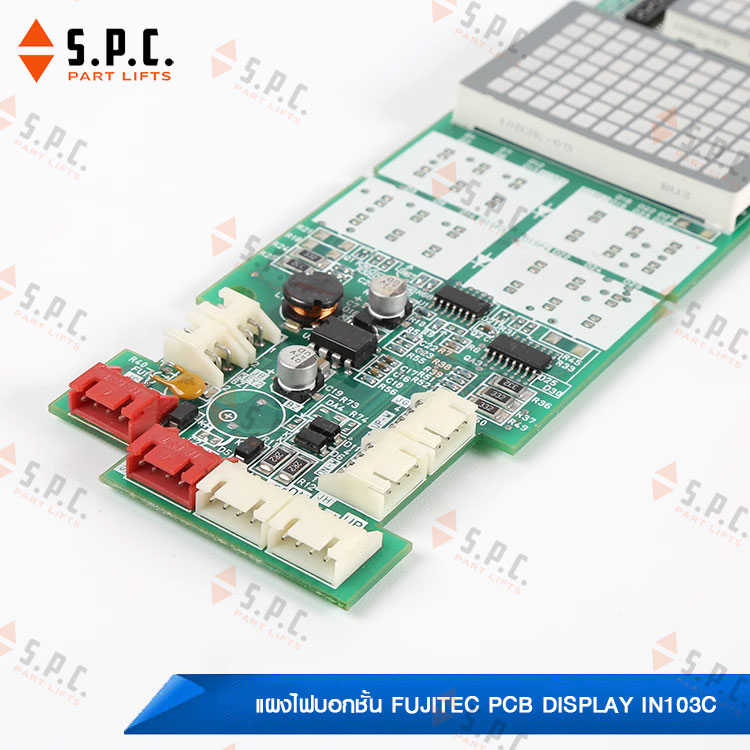 แผงไฟบอกชั้น Fujitec PCB Display IN103 | อะไหล่ลิฟต์ อุปกรณ์ลิฟต์ ...
