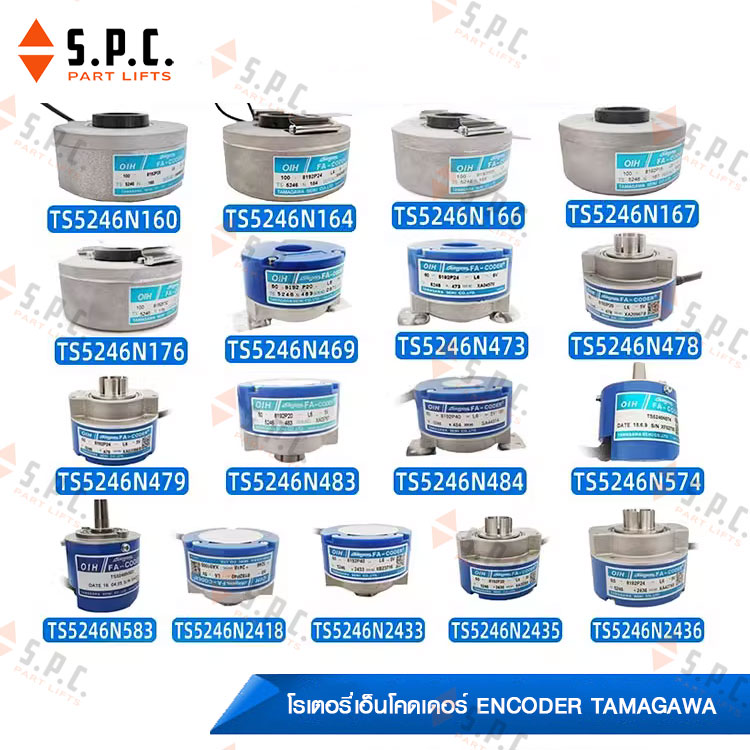 โรเตอรี่เอ็นโคดเดอร์ TAMAGAWA ENCODER TS5246N | โคเน่ KONE ELEVATOR