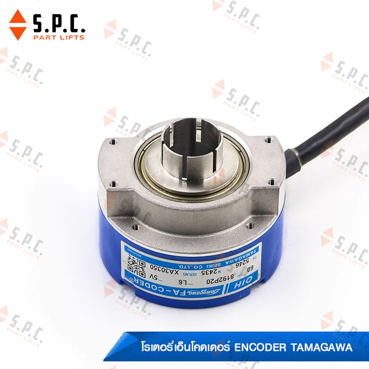 โรเตอรี่เอ็นโคดเดอร์ TAMAGAWA ENCODER TS5246N | ธิสเซ่นครุปป์ THYSSENKRUPP
