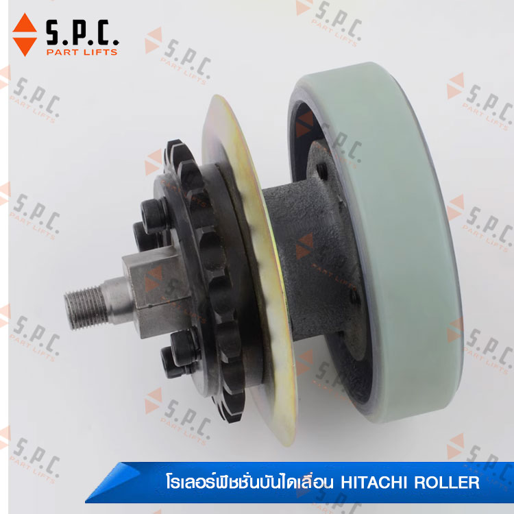 โรเลอร์บันไดเลื่อน Hitachi Friction Roller | อะไหล่บันไดเลื่อน อุปกรณ์ ...
