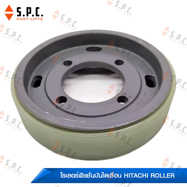 โรเลอร์บันไดเลื่อน Hitachi Friction Roller | อะไหล่บันไดเลื่อน อุปกรณ์ ...