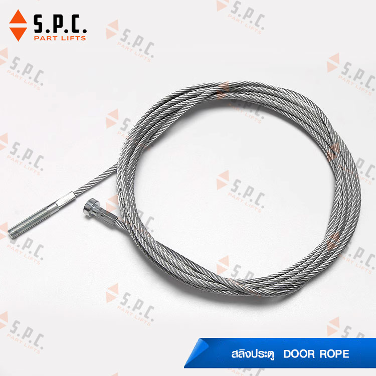 สลิงประตู Door Rope | โคเน่ KONE ELEVATOR