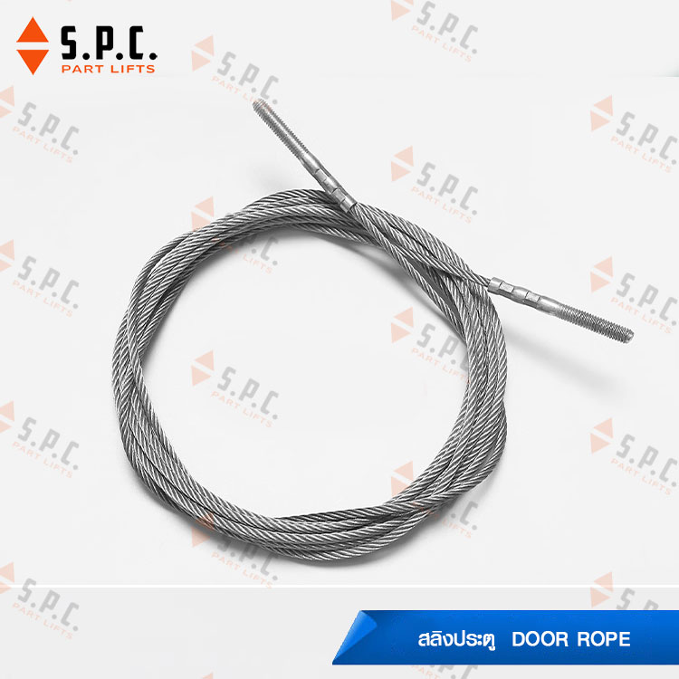 สลิงประตู Door Rope | โคเน่ KONE ELEVATOR