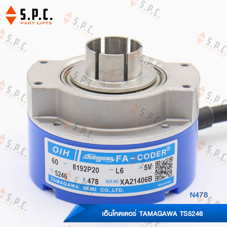 โรเตอรี่เอ็นโคดเดอร์ ROTARY ENCODER TAMAGAWA TS5246 | โคเน่ KONE ELEVATOR