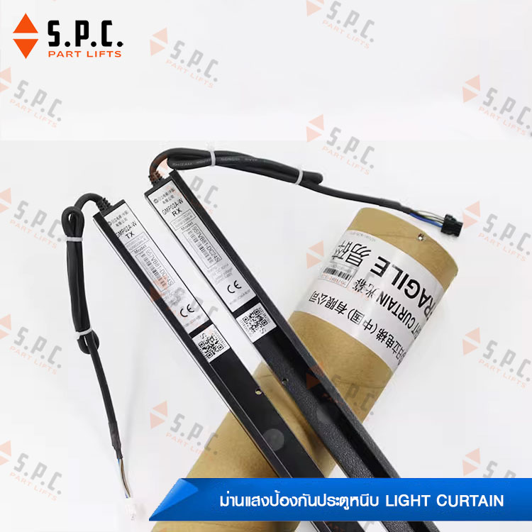 ม่านแสง HITACHI LIGHT CURTAIN | อะไหล่ลิฟต์ อุปกรณ์ลิฟต์ Elevator Parts