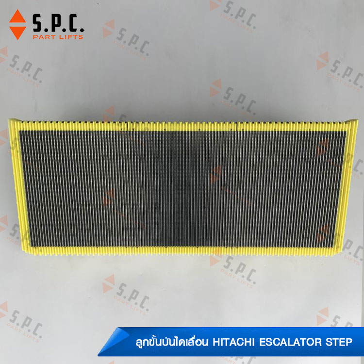 ลูกขั้นบันไดเลื่อน Hitachi Step 1200SX-NL | อะไหล่บันไดเลื่อน อุปกรณ์ ...