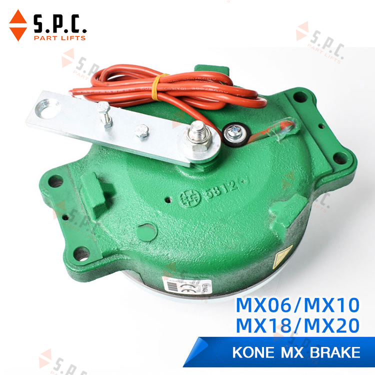 เบรก MX เครื่องลิฟต์ KONE | โคเน่ KONE ELEVATOR