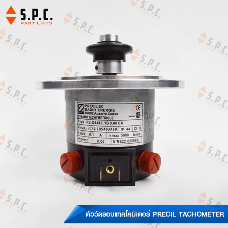 ตัววัดรอบ KONE Tachometer KM276027 RE.0444L1B0.06CA | อะไหล่ลิฟต์ อุปกรณ์ลิฟต์ Elevator Parts