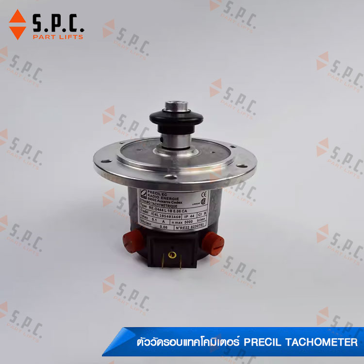 ตัววัดรอบ KONE Tachometer KM276027 RE.0444L1B0.06CA | อะไหล่ลิฟต์ อุปกรณ์ลิฟต์ Elevator Parts