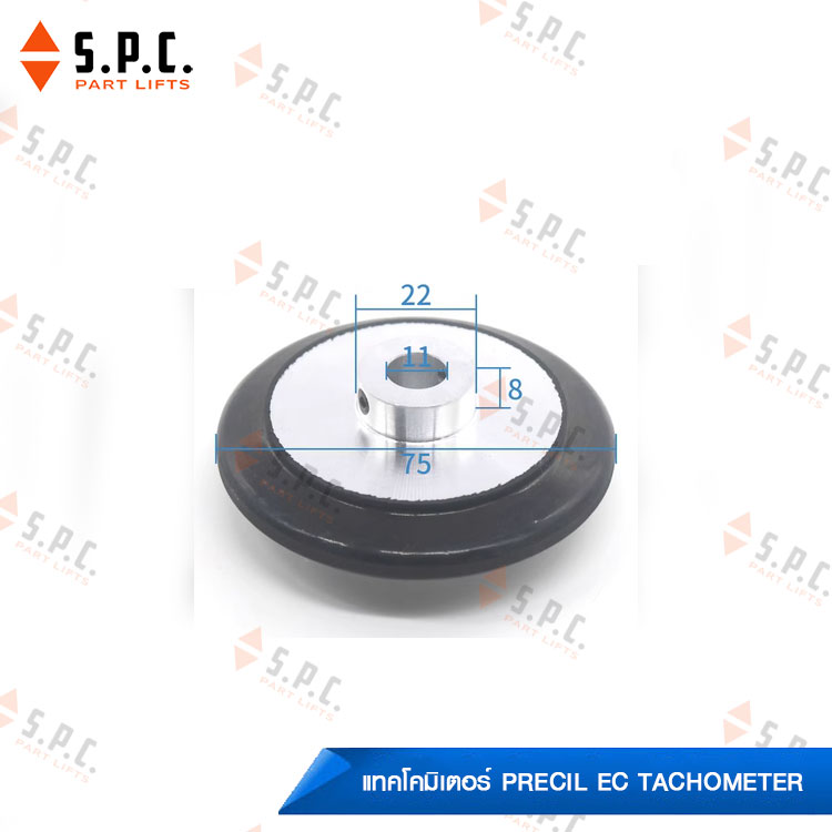 แทคโคมิเตอร์ KONE Tachometer KM276027 RE.0444L1B0.06CA | โคเน่ KONE ELEVATOR