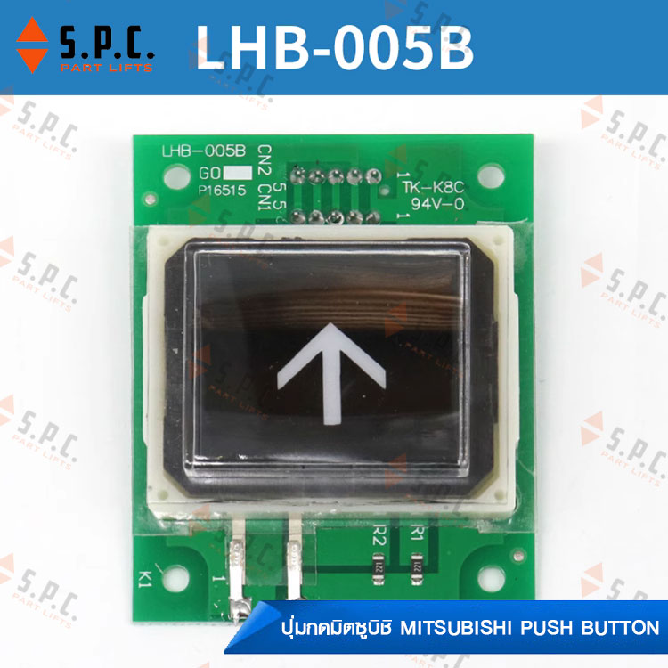 ปุ่มกดลิฟต์ Mitsubishi LHB-005B 006B 007B 008B 051A 052A | ปุ่มกด แผงปุ่มกด ไฟบอกชั้น Push ...