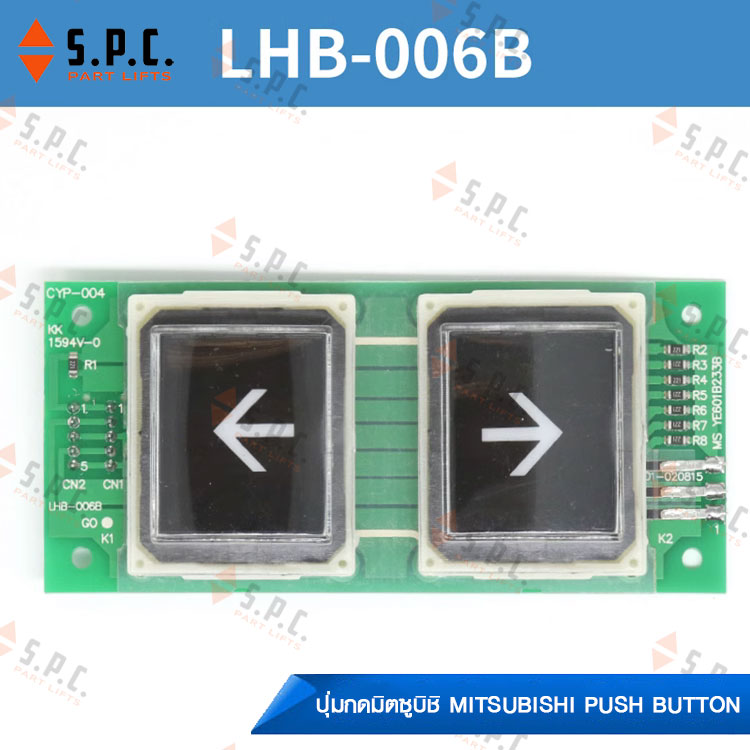 ปุ่มกดลิฟต์ Mitsubishi LHB-005B 006B 007B 008B 051A 052A | ปุ่มกด แผงปุ่มกด ไฟบอกชั้น Push ...
