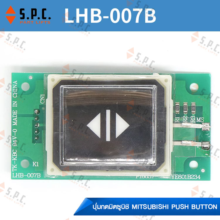 ปุ่มกดลิฟต์ Mitsubishi LHB-005B 006B 007B 008B 051A 052A | ปุ่มกด แผง ...