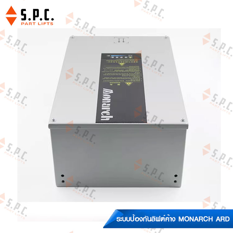 ระบบป้องกันลิฟต์ค้าง Monarch ARD: automatic rescue device | โคเน่ KONE ...