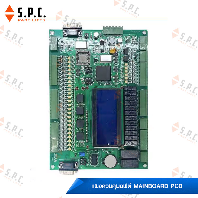 บอร์ดควบคุมลิฟต์ Mainboard SDS3000 FJ-MPU-V2.0 V3.2 V3.7 V4.0 V6.0 V7.0 ...