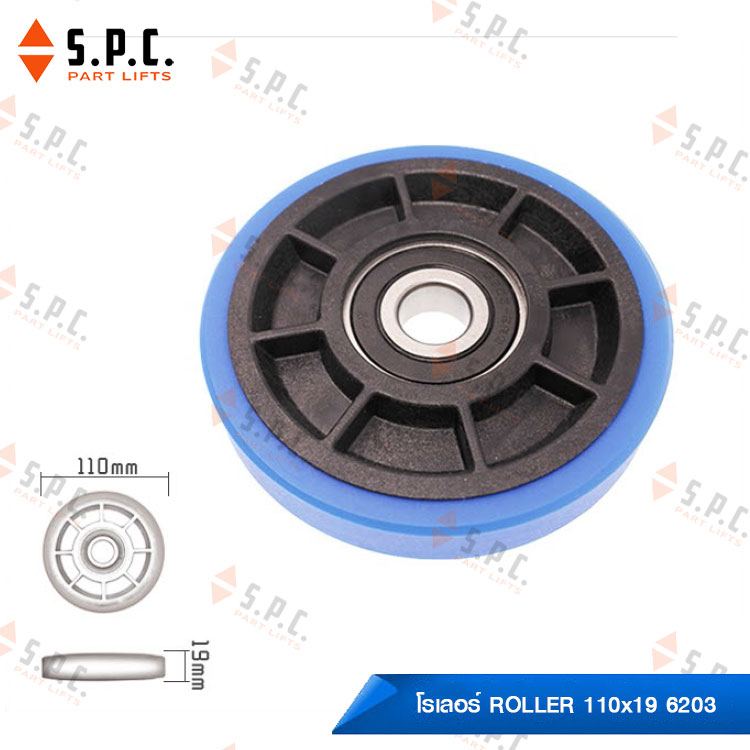โรเลอร์บันไดเลื่อน Ecalator Roller Pressure Roller 110x19 6203 Blue ...