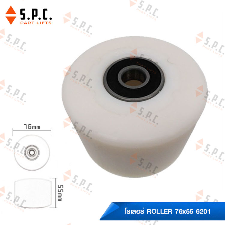 โรเลอร์บันไดเลื่อน Escalator Roller 76x55 PU | ซีซี่ โอทิส XIZI OTIS ...