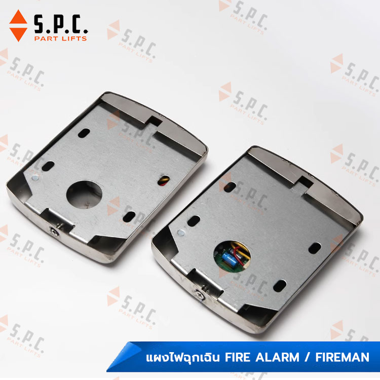 แผงปุ่มกดฉุกเฉิน Fire Alarm/ Fire Man/ Park Switch | ปุ่มกด แผงปุ่มกด ...