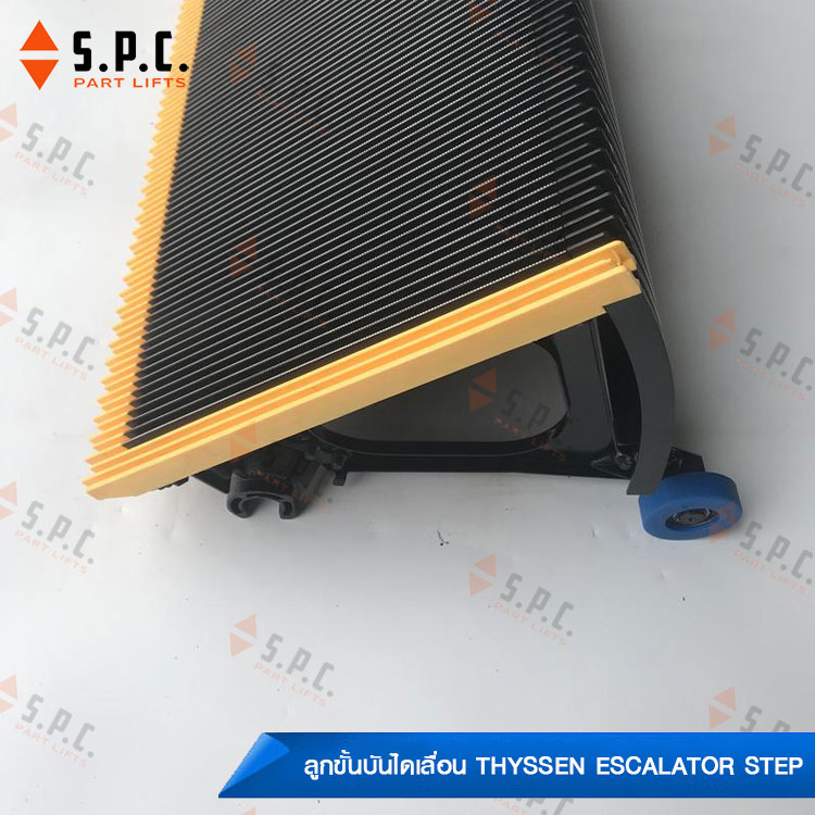ลูกขั้นบันไดเลื่อน Thyssen Step TJ1000DS | ธิสเซ่นครุปป์ THYSSENKRUPP