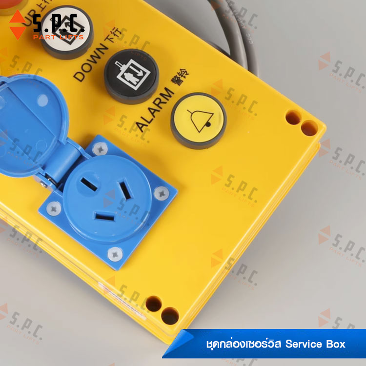 ชุดกล่องเซอร์วิส Top Car Service Box | กล่องซ่อมบำรุง Service Box