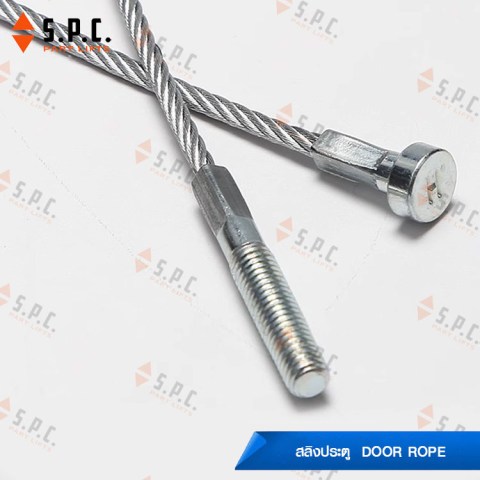 สลิงประตู Door Rope | โคเน่ KONE ELEVATOR