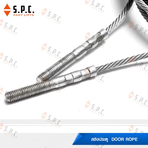 สลิงประตู Door Rope | โคเน่ KONE ELEVATOR