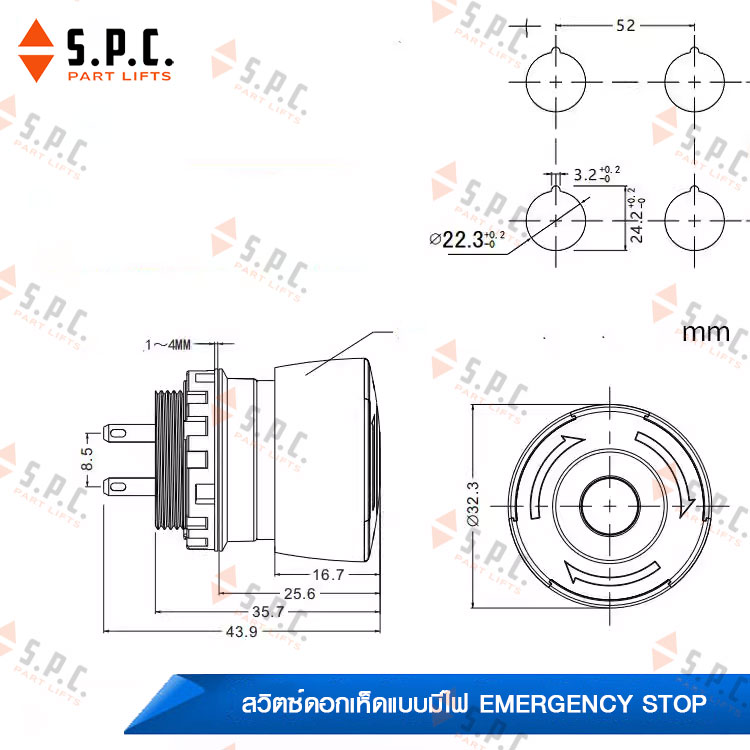 สวิตซ์ดอกเห็ดแบบมีไฟ Emergency Stop EAO-84-5031.2B20-200 | อะไหล่สนามบิน อุปกรณ์สนามบิน Airport ...