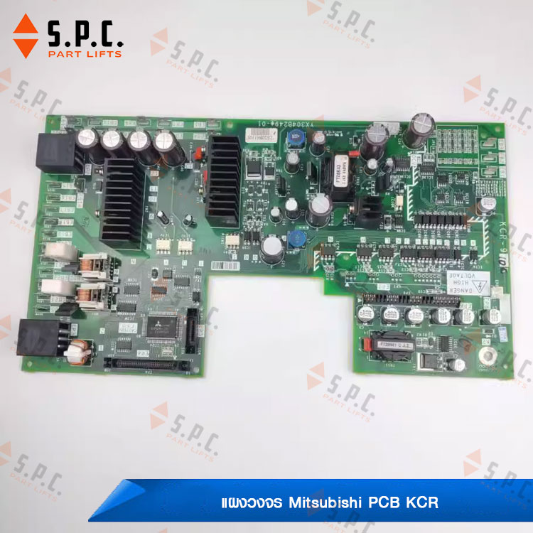 แผงวงจร Mitsubishi PCB KCR-910A KCR-940A KCR-942 KCR-94W1BC KCR-91W1B | อะไหล่ลิฟต์ อุปกรณ์ลิฟต์ ...